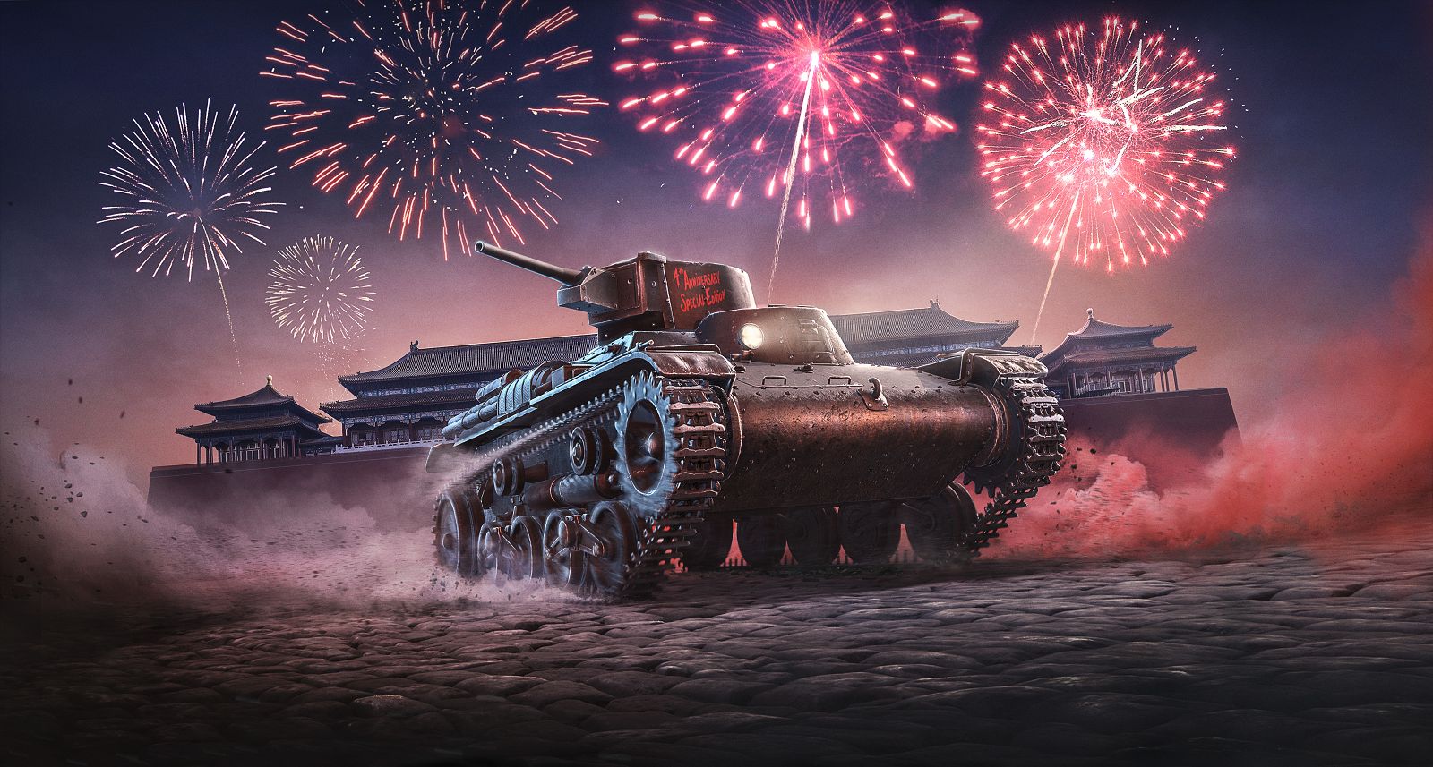 MMOGames.com | World of Tanks Console Celebrates an Anniversary and 14M ...