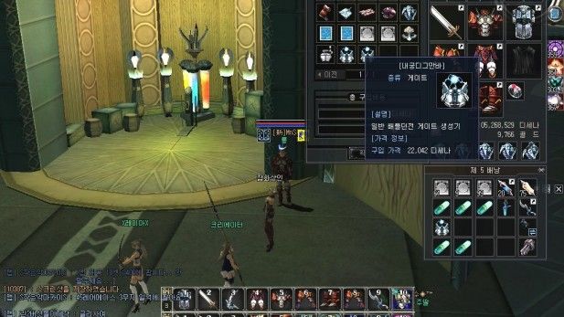 RF Online - MMOGames.com