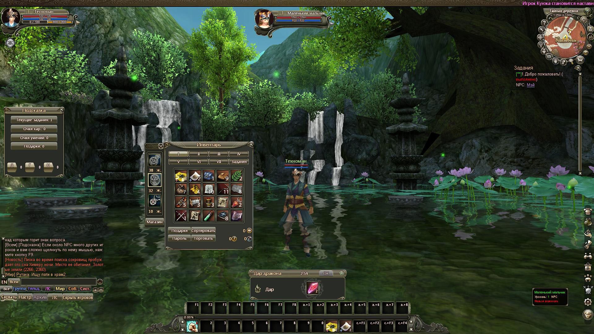 Loong Dragonblood - MMOGames.com