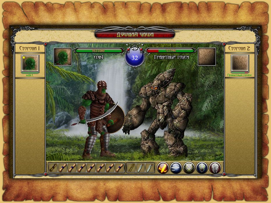 Eldoran Realms of Battle - MMOGames.com