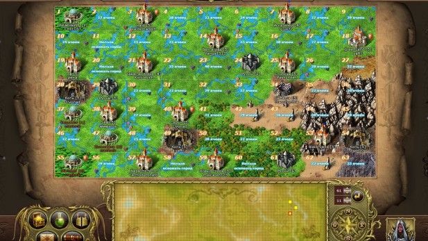 My Lands - MMOGames.com