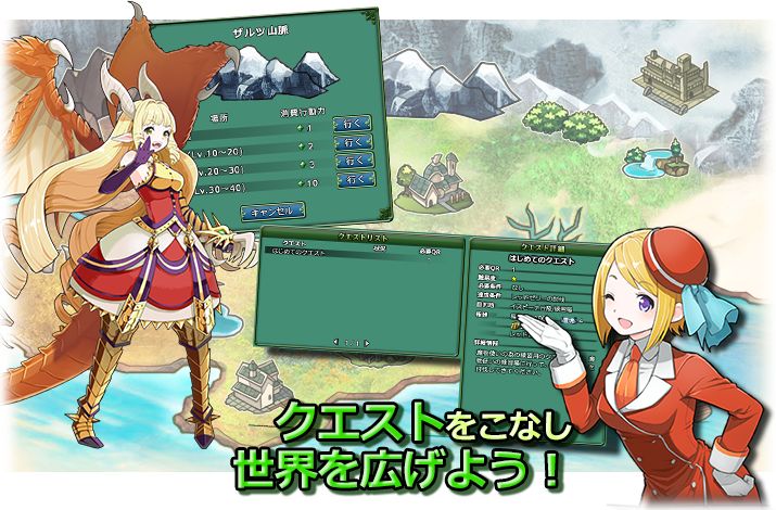 Monster Tamer of Alfheim - MMOGames.com