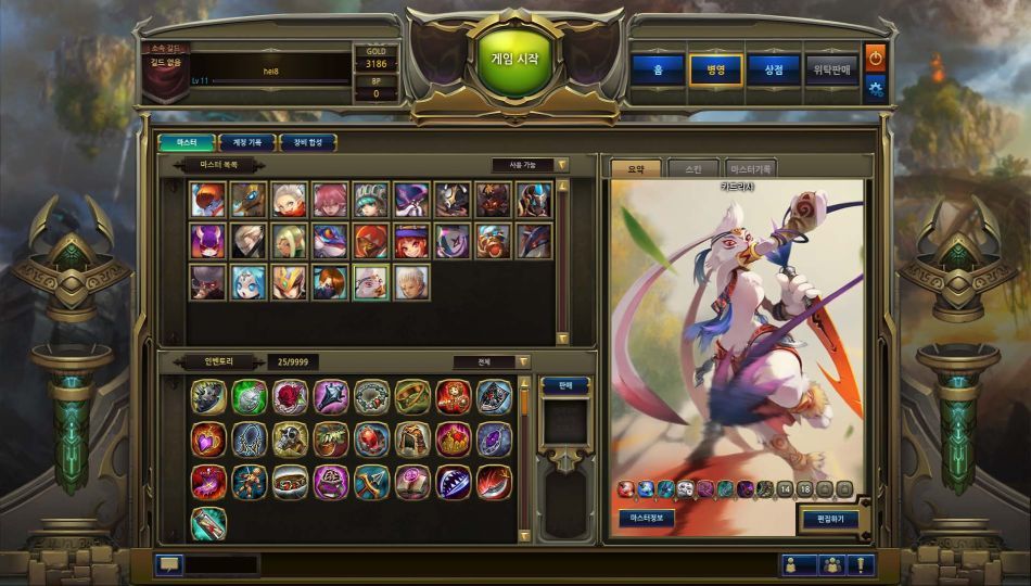 Core Masters - MMOGames.com