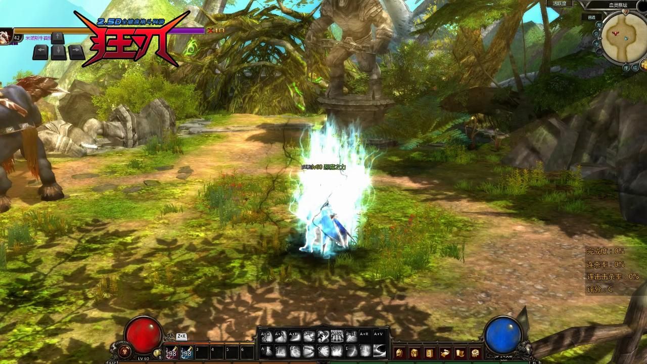 Bladecraft - MMOGames.com