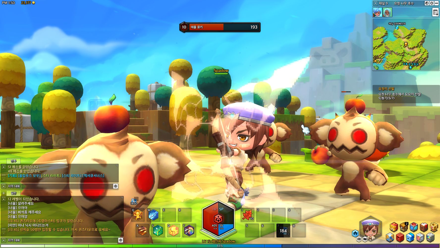 MapleStory 2 - MMOGames.com