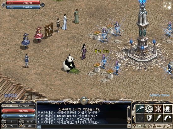 Lineage - MMOGames.com