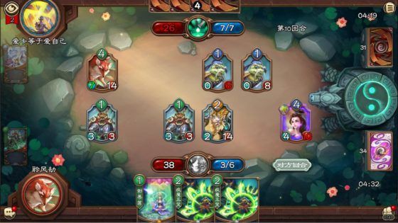 Wuxing Master - MMOGames.com