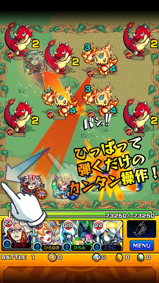 Monster strike game - centricbasta