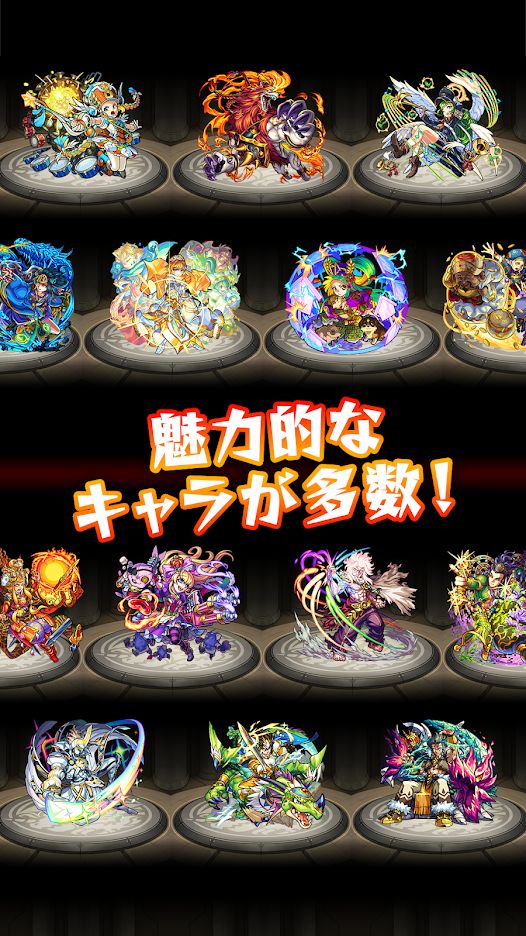 Monster Strike - MMOGames.com